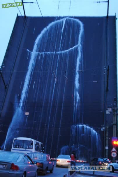 DUMPERT - Lulz met ophaalbrug