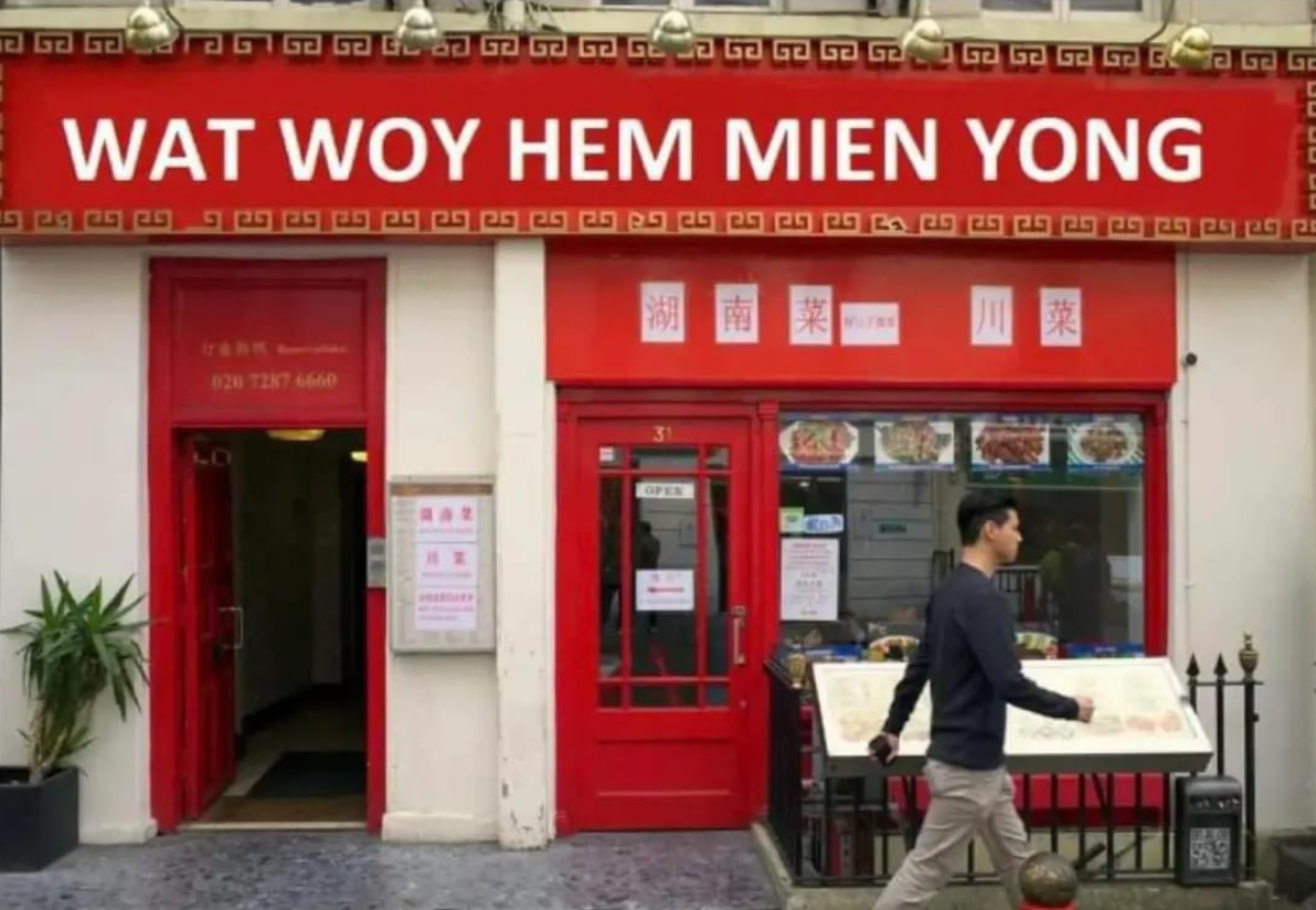 DUMPERT - Chinees restaurant in de achterhoek